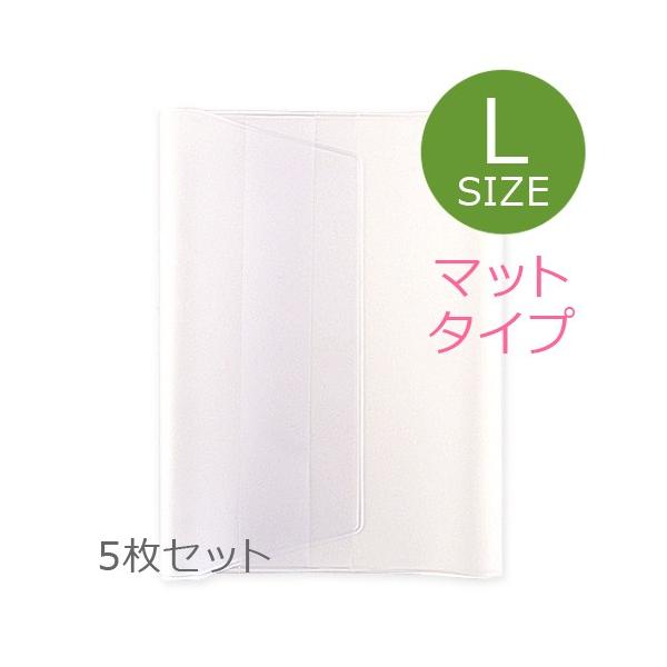 大判サイズのカバーです。御朱印帳カバーのサイズは2種類ございますのでお間違えのないようお願い致します。御朱印帳を水濡れ、汚れから守ります。横12cm×縦18cm(厚みは1.5cm〜2cm位まで) の御朱印帳に装着できるサイズです。当店の大判...