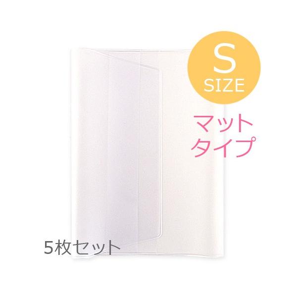 御朱印帳カバーのサイズは2種類ございますのでお間違えのないようお願い致します。御朱印帳を水濡れ、汚れから守ります。横11cm×縦16cm(厚みは1.5cm〜2cm位まで) の御朱印帳に装着できるサイズです。当店の通常サイズの御朱印帳カバーで...