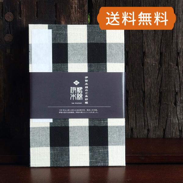 大判サイズ(横12cm×縦18cm)の御朱印帳。朱印帳(納経帳)は神社や寺院でご朱印を頂く帳面になります。表紙は伊勢の国の伝統織物「伊勢木綿」を使用。伊勢木綿特有の色鮮やかな織り糸を使った御朱印帳です。総柄の生地をカットして表紙を製作してお...