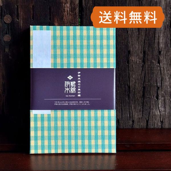 大判サイズ(横12cm×縦18cm)の御朱印帳。朱印帳(納経帳)は神社や寺院でご朱印を頂く帳面になります。表紙は伊勢の国の伝統織物「伊勢木綿」を使用。伊勢木綿特有の色鮮やかな織り糸を使った御朱印帳です。総柄の生地をカットして表紙を製作してお...