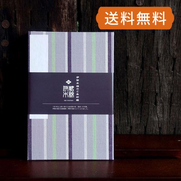 大判サイズ(横12cm×縦18cm)の御朱印帳。朱印帳(納経帳)は神社や寺院でご朱印を頂く帳面になります。表紙は伊勢の国の伝統織物「伊勢木綿」を使用。伊勢木綿特有の色鮮やかな織り糸を使った御朱印帳です。総柄の生地をカットして表紙を製作してお...