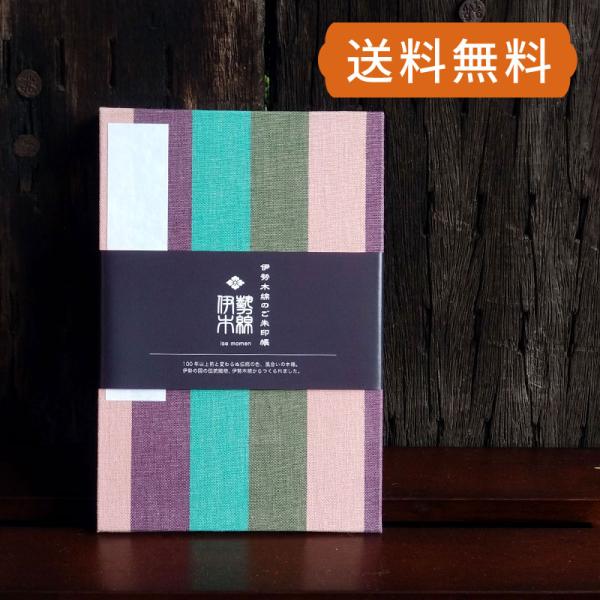 大判サイズ(横12cm×縦18cm)の御朱印帳。朱印帳(納経帳)は神社や寺院でご朱印を頂く帳面になります。表紙は伊勢の国の伝統織物「伊勢木綿」を使用。伊勢木綿特有の色鮮やかな織り糸を使った御朱印帳です。総柄の生地をカットして表紙を製作してお...