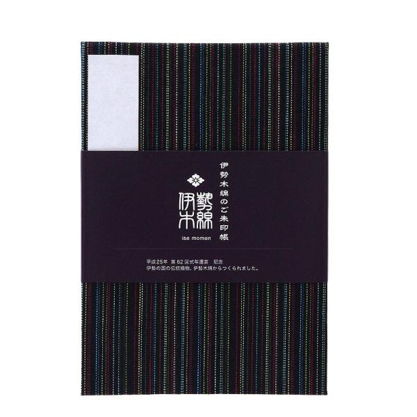 朱印帳(納経帳)は神社や寺院でご朱印を頂く帳面になります。表紙は伊勢の国の伝統織物「伊勢木綿」を使用。伊勢木綿特有の色鮮やかな織り糸を使った御朱印帳です。中の紙は神社仏閣で取り扱っているご朱印帳と同質の白色の和紙を使用しております。
