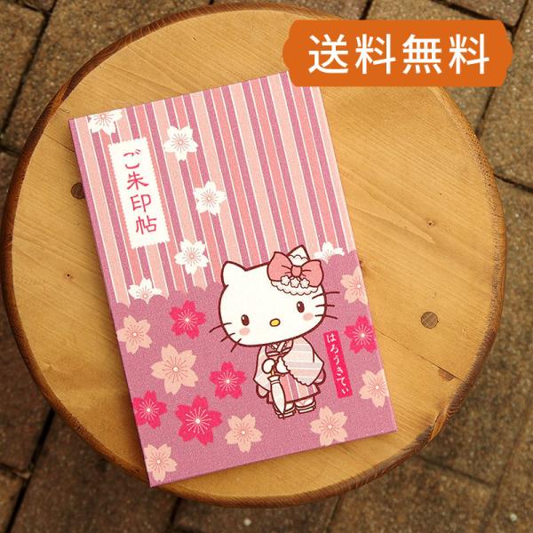 神社や寺院でご朱印を頂く帳面です。ホリーホックのキャラクターシリーズ御朱印帳。御朱印帳の紙は日本の多くの神社仏閣の御朱印帳で使用されております白色の和紙です。伝統技術を持つ職人が1冊1冊、手作りで蛇腹の御朱印帳を製本しております。ハローキテ...