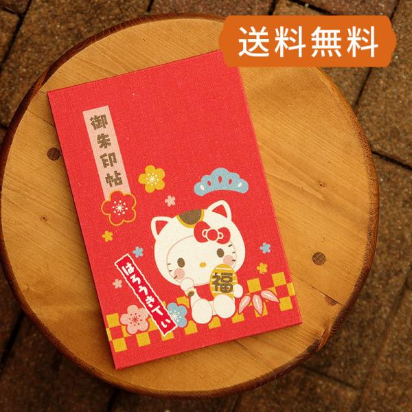 神社や寺院でご朱印を頂く帳面です。ホリーホックのキャラクターシリーズ御朱印帳。御朱印帳の紙は日本の多くの神社仏閣の御朱印帳で使用されております白色の和紙です。伝統技術を持つ職人が1冊1冊、手作りで蛇腹の御朱印帳を製本しております。ハローキテ...