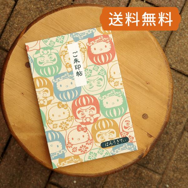 神社や寺院でご朱印を頂く帳面です。ホリーホックのキャラクターシリーズ御朱印帳。御朱印帳の紙は日本の多くの神社仏閣の御朱印帳で使用されております白色の和紙です。伝統技術を持つ職人が1冊1冊、手作りで蛇腹の御朱印帳を製本しております。ハローキテ...