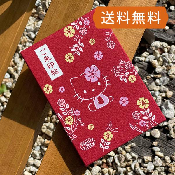 神社や寺院でご朱印を頂く帳面です。ホリーホックのキャラクターシリーズ御朱印帳。御朱印帳の紙は日本の多くの神社仏閣の御朱印帳で使用されております白色の和紙です。伝統技術を持つ職人が1冊1冊、手作りで蛇腹の御朱印帳を製本しております。ハローキテ...