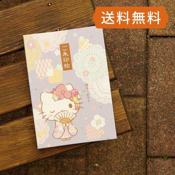 神社や寺院でご朱印を頂く帳面です。ホリーホックのキャラクターシリーズ御朱印帳。御朱印帳の紙は日本の多くの神社仏閣の御朱印帳で使用されております白色の和紙です。伝統技術を持つ職人が1冊1冊、手作りで蛇腹の御朱印帳を製本しております。ハローキテ...