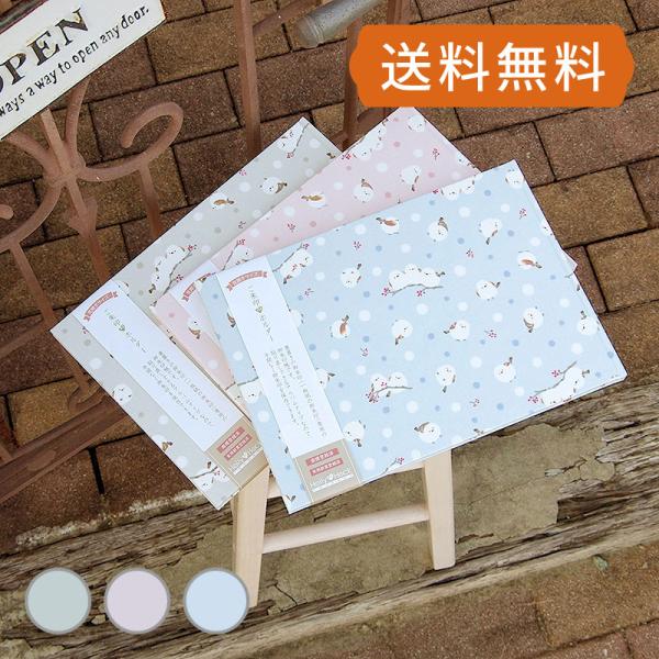 御朱印帳2面分の大きさである見開きサイズの書き置き御朱印をきれいに保管することができる「見開きサイズ御朱印ホルダー」。雪のようにも見えるスノードロップの水玉柄にふわふわシマエナガが赤い実の枝にとまっています。シマエナガはその可愛さから「雪の...