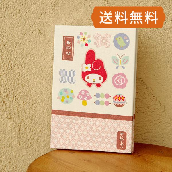 神社や寺院でご朱印を頂く帳面です。ホリーホックのキャラクターシリーズ御朱印帳。御朱印帳の紙は日本の多くの神社仏閣の御朱印帳で使用されております白色の和紙です。伝統技術を持つ職人が1冊1冊、手作りで蛇腹の御朱印帳を製本しております。マイメロデ...