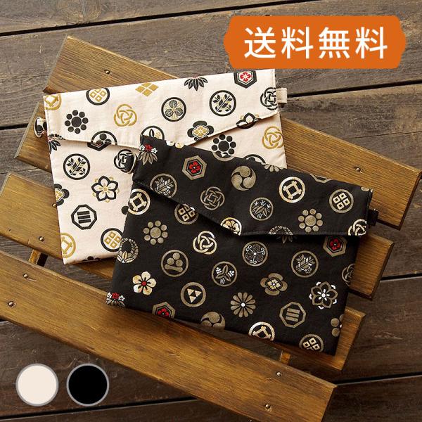 大切な御朱印帳を入れておく御朱印帳袋です。当店の大判朱印帳(縦18cm×横12cm×厚み1.5cm)を2冊、または200頁朱印帳（縦18cm×横12cm×厚み4cm）を1冊、収納することが可能です。様々な家紋が並んだ柄の御朱印帳袋（ポーチ）...
