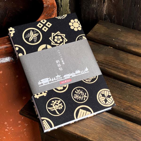 八十八ヶ所霊場巡礼 カバー付きのかわいい納経帳(御朱印帳)です。 サイズは(横12cm×縦18cm、厚みは約2.5cm)四国八十八ヶ所だけでなく全国の八十八ヶ所巡礼やお遍路に最適です。また、各ページには番号を記しており、一般的な御朱印めぐり...