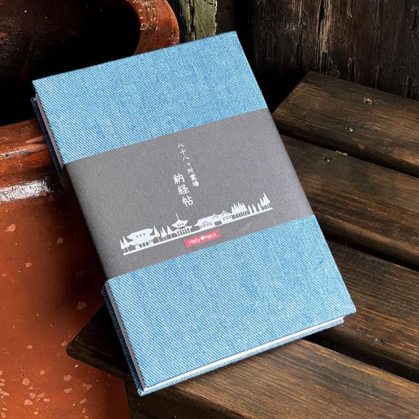 八十八ヶ所霊場巡礼専用納経帖(御朱印帳)です。 サイズは(横12cm×縦18cm、厚みは約2.5cm)。蛇腹奉書紙、両面94ページ。 八十八番までの印刷ページ(寺名はございません)と無地ページが6ページ。ライトブルーデニム風生地を使用。根強...