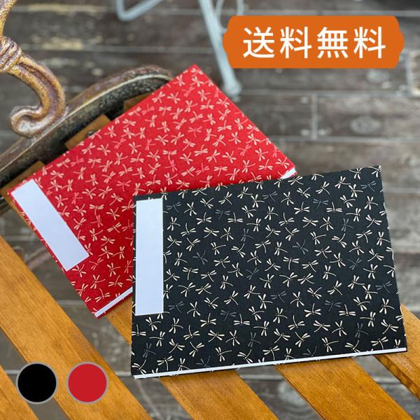 大判サイズの御朱印帳を横に2冊並べた大きさの見開き御朱印帳です。近年、一般的な朱印帳２ページに渡る、華やかで大きな御朱印を授与する寺社も増えました。当店の見開き御朱印帳はサイズの大きな御朱印を１ページに収められます。一般的な朱印帳へ拝受する...