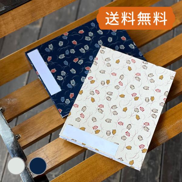 大判サイズの御朱印帳を横に2冊並べた大きさの見開き御朱印帳です。近年、一般的な朱印帳２ページに渡る、華やかで大きな御朱印を授与する寺社も増えました。当店の見開き御朱印帳はサイズの大きな御朱印を１ページに収められます。一般的な朱印帳へ拝受する...