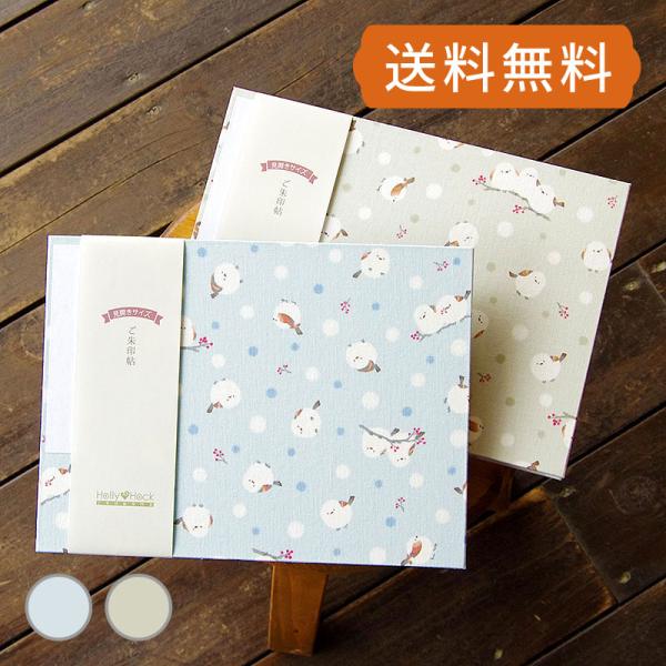 大判サイズの御朱印帳を横に2冊並べた大きさの見開き御朱印帳です。近年、一般的な朱印帳２ページに渡る、華やかで大きな御朱印を授与する寺社も増えました。当店の見開き御朱印帳はサイズの大きな御朱印を１ページに収められます。一般的な朱印帳へ拝受する...