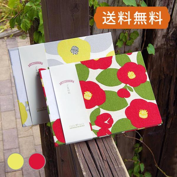 大判サイズの御朱印帳を横に2冊並べた大きさの見開き御朱印帳です。近年、一般的な朱印帳２ページに渡る、華やかで大きな御朱印を授与する寺社も増えました。当店の見開き御朱印帳はサイズの大きな御朱印を１ページに収められます。一般的な朱印帳へ拝受する...