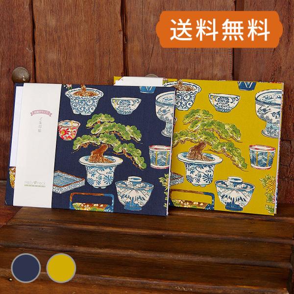 大判サイズの御朱印帳を横に2冊並べた大きさの見開き御朱印帳です。近年、一般的な朱印帳２ページに渡る、華やかで大きな御朱印を授与する寺社も増えました。当店の見開き御朱印帳はサイズの大きな御朱印を１ページに収められます。一般的な朱印帳へ拝受する...