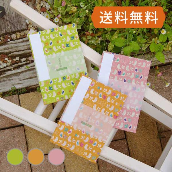 御朱印帳とは、神社や伊勢でご朱印を頂く帳面です。総柄の生地をカットして表紙を製作しておりますので製品によって柄の出方が違います。画像や説明文に掲載されております絵柄が含まれていない場合もございますので予めご了承ください。大判サイズ(横12c...