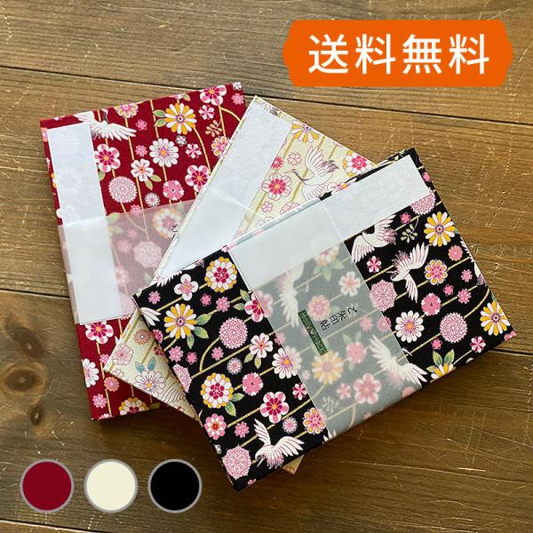 御朱印の魅力は1つ1つ手書きでいただく美しい墨書き文字です。同じ寺社に訪れてもいただいた御朱印は一度ごとに違い、一期一会の出会いがあります。その大切な御朱印をいただくのに欠かせないのが御朱印帳です。 こちらの商品は日本製ならではの丁寧な手作...