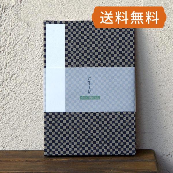 御朱印の魅力は1つ1つ手書きでいただく美しい墨書き文字です。同じ寺社に訪れてもいただいた御朱印は一度ごとに違い、一期一会の出会いがあります。その大切な御朱印をいただくのに欠かせないのが御朱印帳です。 こちらの商品は日本製ならではの丁寧な手作...