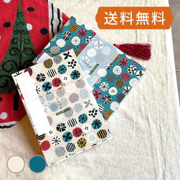 御朱印の魅力は1つ1つ手書きでいただく美しい墨書き文字です。同じ寺社に訪れてもいただいた御朱印は一度ごとに違い、一期一会の出会いがあります。その大切な御朱印をいただくのに欠かせないのが御朱印帳です。 こちらの商品は日本製ならではの丁寧な手作...