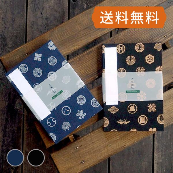 御朱印の魅力は1つ1つ手書きでいただく美しい墨書き文字です。同じ寺社に訪れてもいただいた御朱印は一度ごとに違い、一期一会の出会いがあります。その大切な御朱印をいただくのに欠かせないのが御朱印帳です。 こちらの商品は日本製ならではの丁寧な手作...