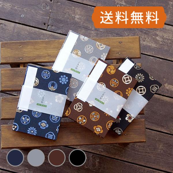 御朱印の魅力は1つ1つ手書きでいただく美しい墨書き文字です。同じ寺社に訪れてもいただいた御朱印は一度ごとに違い、一期一会の出会いがあります。その大切な御朱印をいただくのに欠かせないのが御朱印帳です。 こちらの商品は日本製ならではの丁寧な手作...