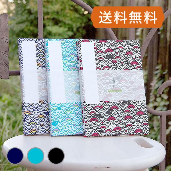 御朱印の魅力は1つ1つ手書きでいただく美しい墨書き文字です。同じ寺社に訪れてもいただいた御朱印は一度ごとに違い、一期一会の出会いがあります。その大切な御朱印をいただくのに欠かせないのが御朱印帳です。 こちらの商品は日本製ならではの丁寧な手作...