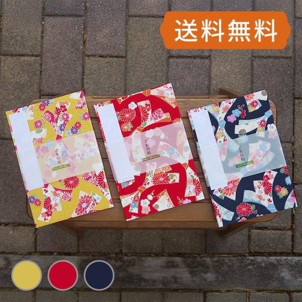 御朱印の魅力は1つ1つ手書きでいただく美しい墨書き文字です。同じ寺社に訪れてもいただいた御朱印は一度ごとに違い、一期一会の出会いがあります。その大切な御朱印をいただくのに欠かせないのが御朱印帳です。 こちらの商品は日本製ならではの丁寧な手作...