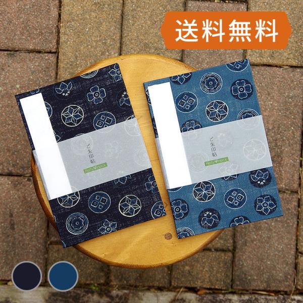 御朱印の魅力は1つ1つ手書きでいただく美しい墨書き文字です。同じ寺社に訪れてもいただいた御朱印は一度ごとに違い、一期一会の出会いがあります。その大切な御朱印をいただくのに欠かせないのが御朱印帳です。 こちらの商品は日本製ならではの丁寧な手作...