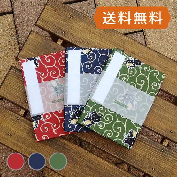 総柄の生地をカットして表紙を製作しておりますので製品によって柄の出方が違います。画像や説明文に掲載されております絵柄が含まれていない場合もございますので予めご了承ください。神社や寺院でご朱印を頂く帳面です。表紙は日本伝統柄、定番の唐草模様を...