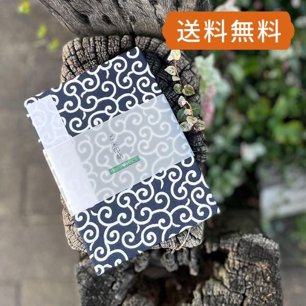 御朱印帳とは、神社や寺院でご朱印を頂く帳面です。総柄の生地をカットして表紙を製作しておりますので製品によって柄の出方が違います。画像や説明文に掲載されております絵柄が含まれていない場合もございますので予めご了承ください。表紙は日本の伝統文様...