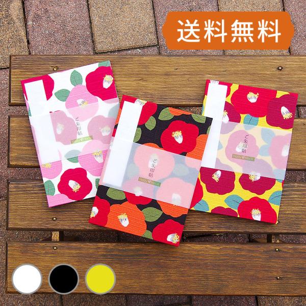 横11cm×縦16cmの一般的なサイズの御朱印帳です。椿の花が散りばめられたようなかわいい御朱印帳です。当店の御朱印帳は、全て国内で熟練の職人さんによって1冊ずつ丹精込めて手作りされています。この徹底した手作り工程により、品質と美しさにこだ...