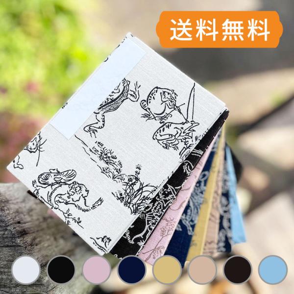 神社や寺院でご朱印を頂く帳面です。こちらの商品は日本の鳥獣戯画をモチーフにした柄。鳥獣戯画とは「日本最古の漫画」とも称される、高山寺に伝わる紙本墨画の絵巻物(国宝)。当時の世相を反映して動物(ウサギやカエル、サル)などを擬人化して描かれた戯...