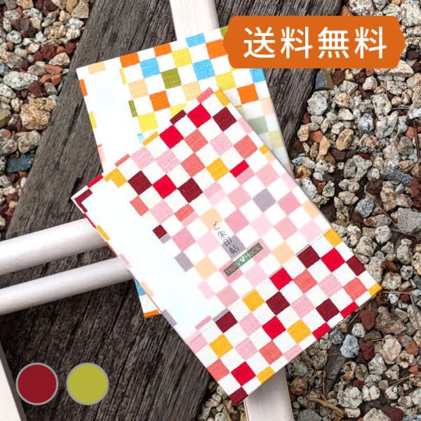 横11cm×縦16cmの一般的なサイズの御朱印帳です。桜色、朱色、橙色、黄色など優しい和の色合いを用いたマルチカラーの市松模様です。大きな生地を裁断して製品にしているため一冊一冊、柄の出方が異なります。特別な一冊としてお楽しみください。当店...