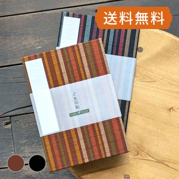 横11cm×縦16cmの一般的なサイズの御朱印帳です。滝がまっすぐに流れているような縞模様のデザインです。カラフルながらも落ち着いた雰囲気になっています。大きな生地を裁断して製品にしているため一冊一冊、柄の出方が異なります。特別な一冊として...