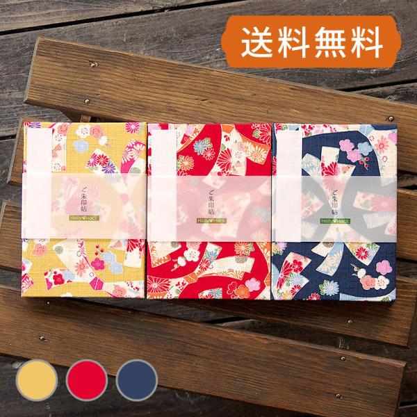 横11cm×縦16cmの一般的なサイズの御朱印帳です。細長い帯状の熨斗が束になった「束ね熨斗」や、可愛らしいお花たちが一面に描かれた熨斗模様が素敵な柄の御朱印帳です。当店の御朱印帳は、全て国内で熟練の職人さんによって1冊ずつ丹精込めて手作り...