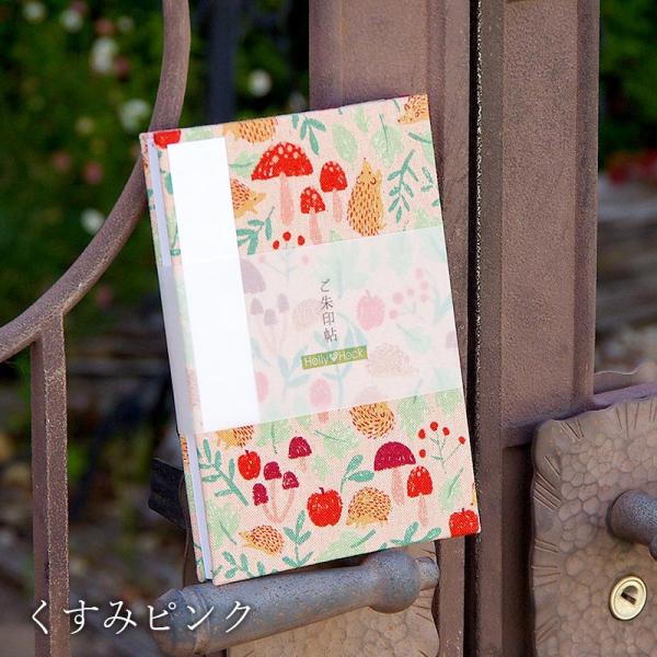 横11cm×縦16cmの一般的なサイズの御朱印帳です。クレヨンで描いたような可愛らしい柄の御朱印帳です。当店の御朱印帳は、全て国内で熟練の職人さんによって1冊ずつ丹精込めて手作りされています。この徹底した手作り工程により、品質と美しさにこだ...