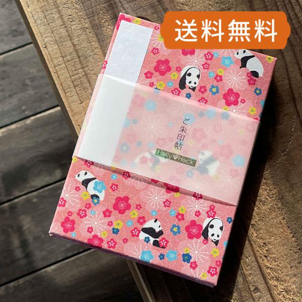 朱印帳(納経帳)は神社や寺院でご朱印を頂く帳面になります。表紙はイラストレーター（Nico design 小林ゆかりさん）の作品でホリーホックオリジナルの御朱印帳です。色とりどりの華やかな梅模様にかわいいパンダが隠れています。和柄モダンなデ...
