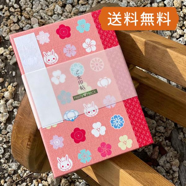 朱印帳(納経帳)は神社や寺院でご朱印を頂く帳面になります。表紙はイラストレーター（Nico design 小林ゆかりさん）の作品でホリーホックオリジナルの御朱印帳です。うさぎとお花を規則的に並べ、家紋風に描かれた模様。端は赤色の七宝柄をポイ...