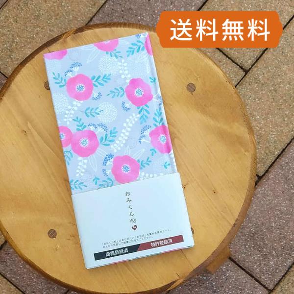 近年では神さま仏さまからのお告げとして、おみくじを持ち帰り、大切に保管収集する楽しみ方があります。「おみくじ帖」はありがたい「お告げ」を集めるためのノート型ホルダーです。草花が風に揺れる癒しのひとときを描いた「スウェイインザウィンド」。グリ...