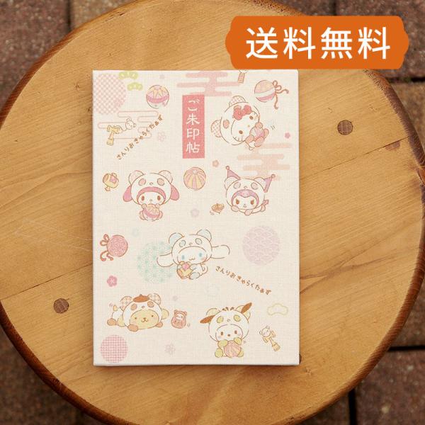 神社や寺院でご朱印を頂く帳面です。ホリーホックのキャラクターシリーズ御朱印帳。御朱印帳の紙は日本の多くの神社仏閣の御朱印帳で使用されております白色の和紙です。伝統技術を持つ職人が1冊1冊、手作りで蛇腹の御朱印帳を製本しております。サンリオの...