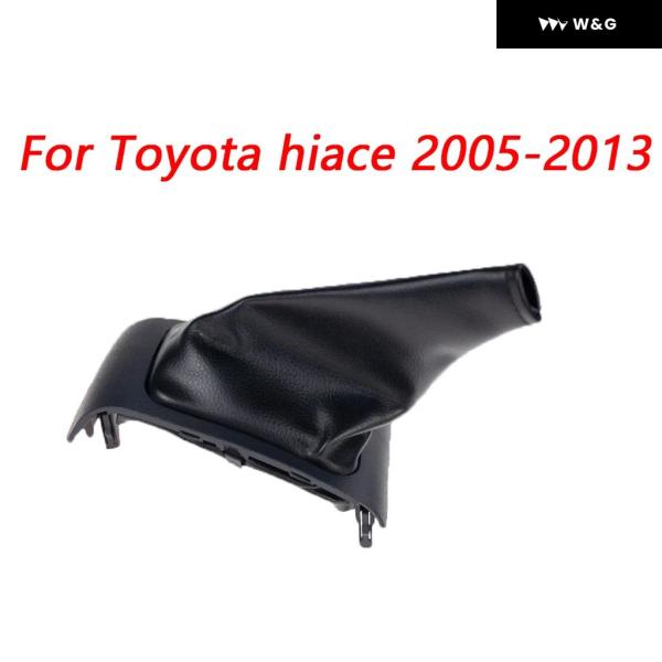 車用 シフト ブーツ カバー マニュアル トランス ミッション シフト レバー ブーツ カバー トヨタ ハイエース 2005-2013 コミューター 2005-2013 クォンタム 2005-2013 カスタムパーツ アクセサリー 交換用部...