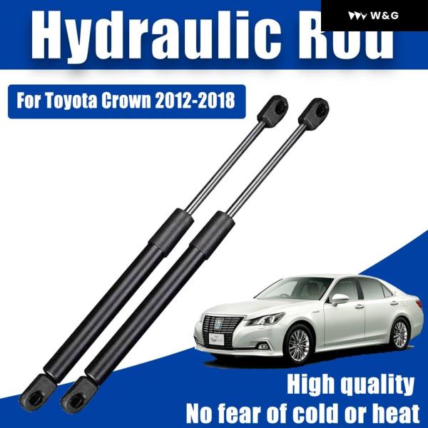 油圧 ロッド トランク トヨタ クラウン S210 2012-2018 2013 2015 14代目 ガス リアショックバー サポート ストラット エンジン アクセサリー カスタムパーツ アクセサリー 交換用部品Hign-concerned...