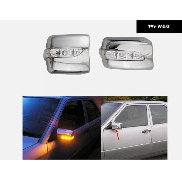 クロームドアミラー カバー LEDライト付き メルセデス W124 260E 300E 1984-96 左ハンドル カスタムパーツ アクセサリー 交換用部品Hign-concerned Chemical:NoneOrigin:Mainlan...