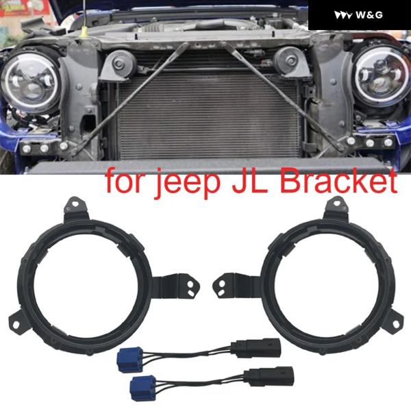 調整式 マウント ブラケット 2018 2019 JEEP WRANGLER JL ヘッドライト カスタムパーツ アクセサリー 交換用部品Hign-concerned Chemical:NoneVoltage:12 V / 24 VItem...