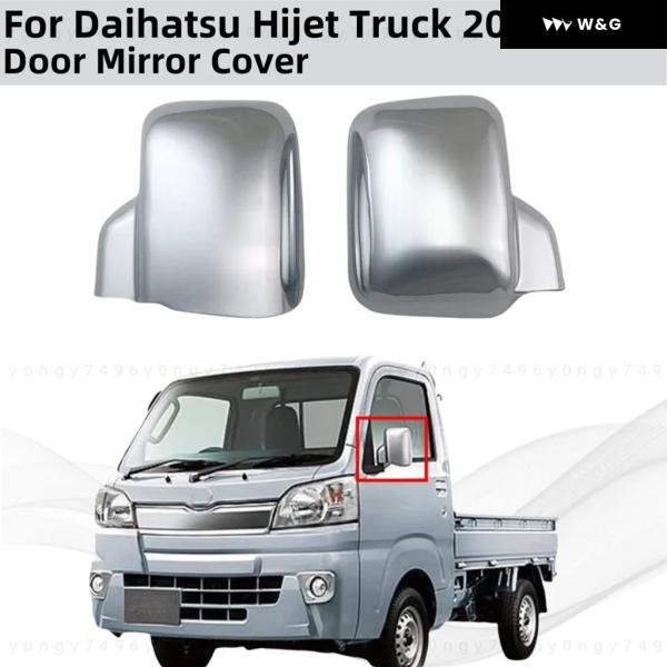 2個 カーアクセサリー メッキクロームドアミラー カバー トリム ペースト スタイル ダイハツ ハイゼット トラック 2015-20 カスタムパーツ アクセサリー 交換用部品Hign-concerned Chemical:Noneis_cu...