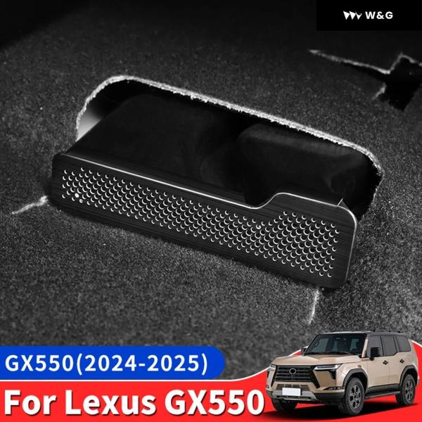 レクサス GX550 550H 2024 2025 シートアンダー エアベント ダストカバー インテリア アップグレード アクセサリー エア アウトレット カバー 防虫 カスタム パーツ アクセサリーHign-concerned Chemi...