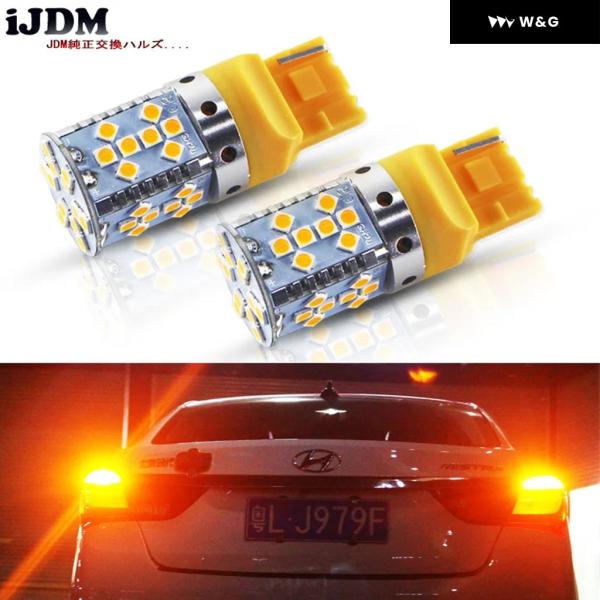 2 アンバー イエロー 7440 T20 21W LED 電球 フロント リア ウィンカーライト カスタム なし カスタム パーツ アクセサリーHign-concerned Chemical:NoneFor Vehicle Brands/M...